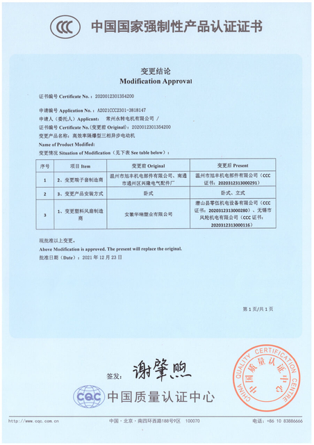 AC Electric Motor Manufacturer - Victory Motor